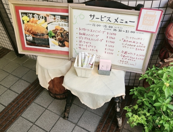 レストラン達に行って来ました ｜Alcocca天神 福岡 （アルコッカ 天神 福岡）