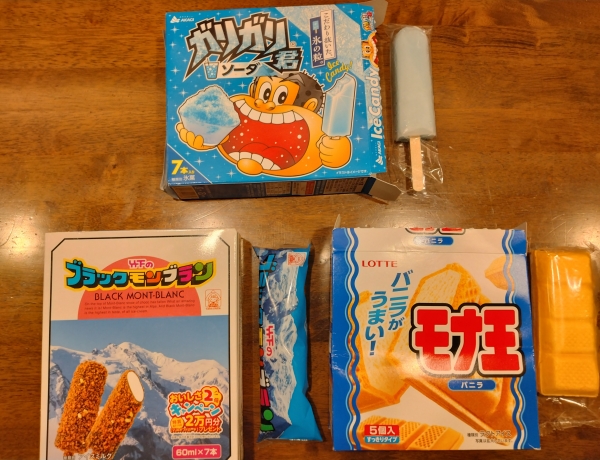 土曜日はアイスが半額！(割引除外品もあり)ジョイント太宰府店｜Alcocca天神 福岡 （アルコッカ 天神 福岡）