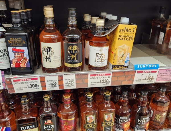 ウィスキーげっとしました！｜Alcocca天神 福岡 （アルコッカ 天神 福岡）