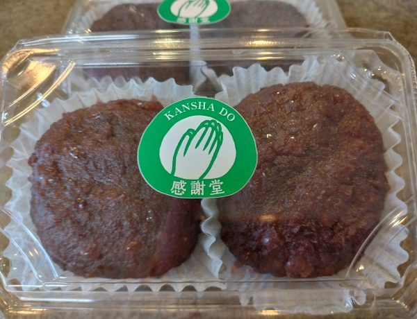 素朴な味のおはぎです お弁当もあります 感謝堂 太宰府市国分1-12-3｜Alcocca天神 福岡 （アルコッカ 天神 福岡）