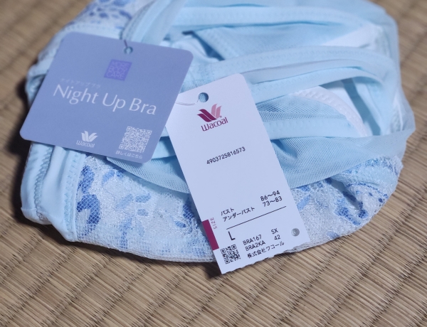 下着｜Alcocca天神 福岡 （アルコッカ 天神 福岡）