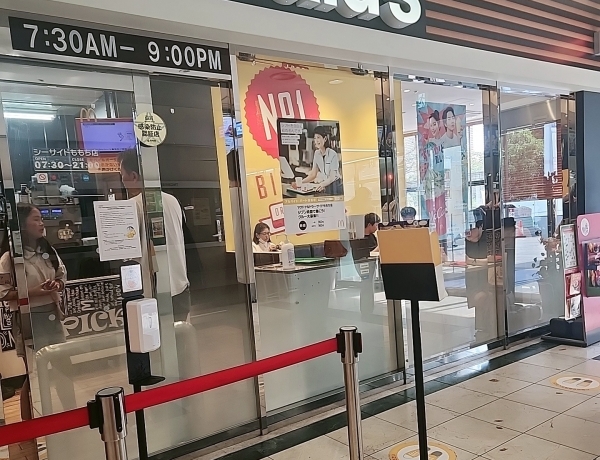 マクドナルドⓂ️🍔🍟に行ってきました ｜Alcocca天神 福岡 （アルコッカ 天神 福岡）